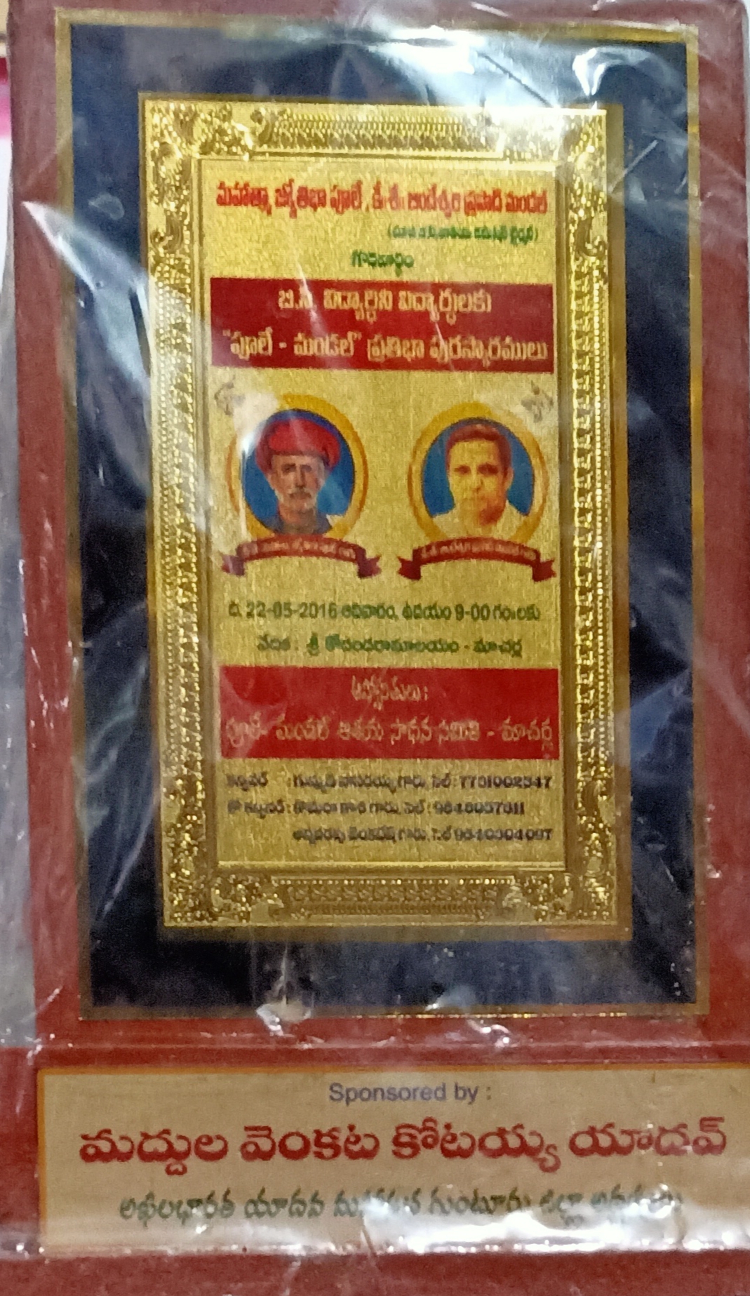 Brahmamma cheviti